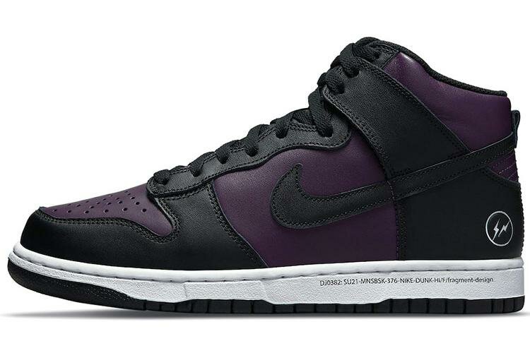 Кроссовки Dunk High Fragment Design