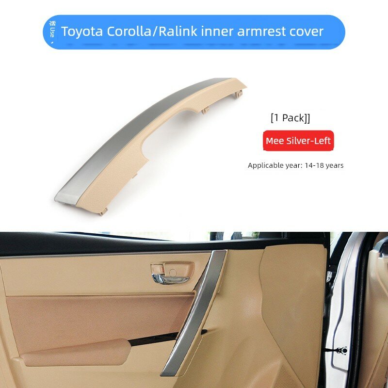 Левый светло-серый чехол для дверной ручки Toyota Corolla/Levin 2014-2018 (защитный)