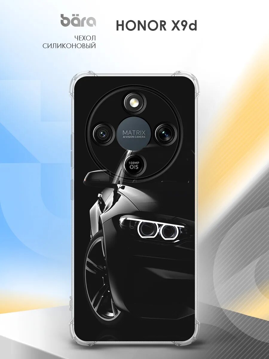 Чехол на Honor X9d, Хонор X9д накладка, защита камеры и углов, прозрачный, с рисунком