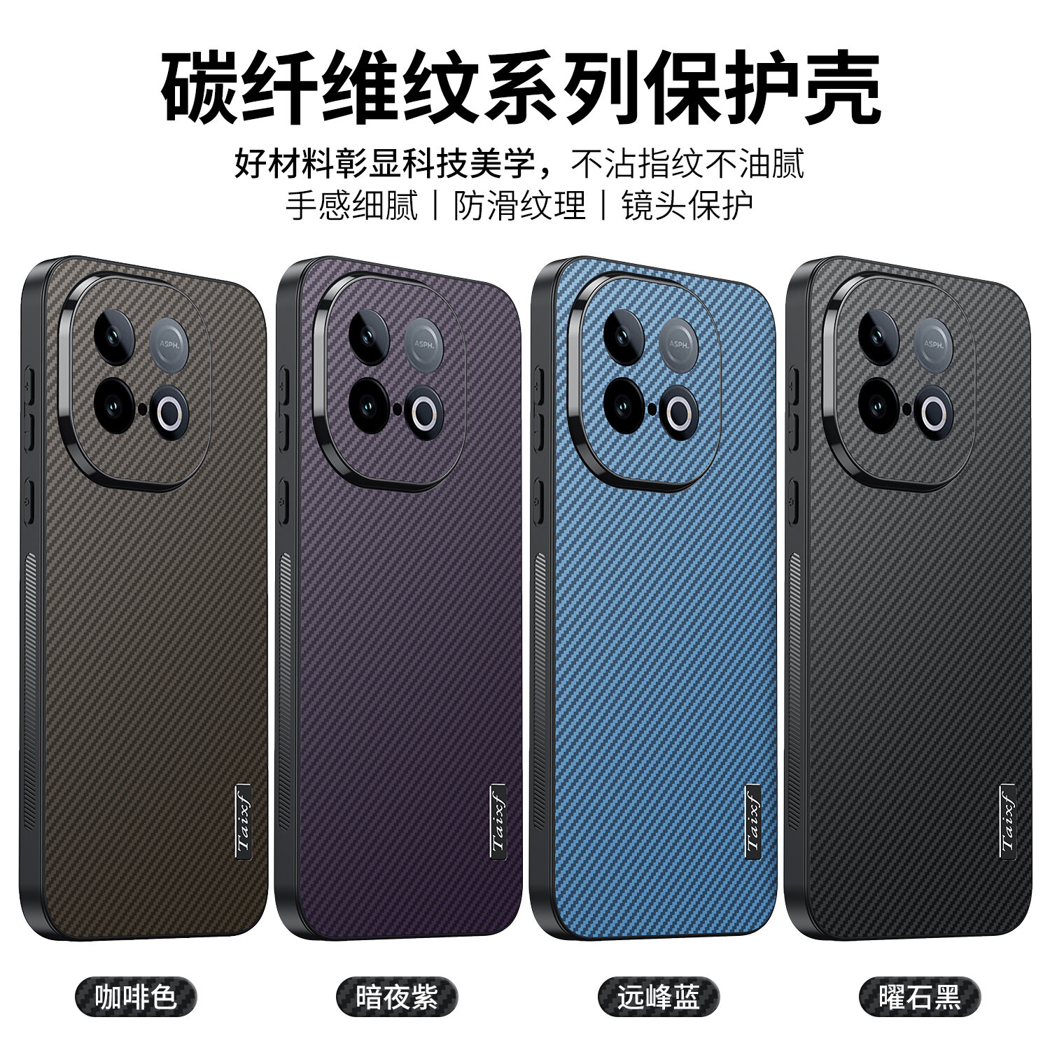 Чехол для iQOO Neo 10 — фото 1