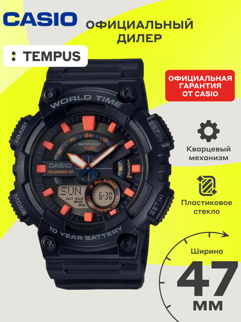 Наручные часы Collection