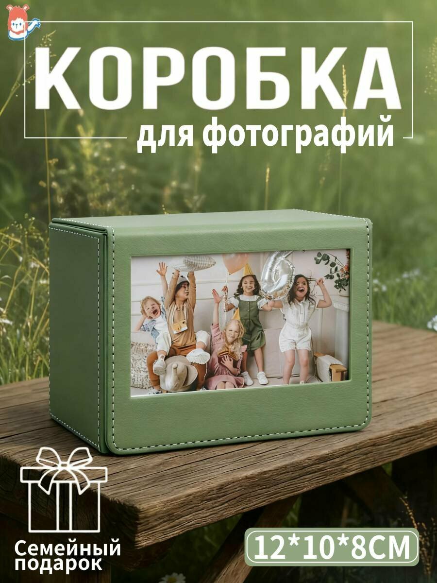 Органайзер для хранения фотографий ПВХ портативный магнитный фотоальбом контейнер для 3-дюймовых снимков