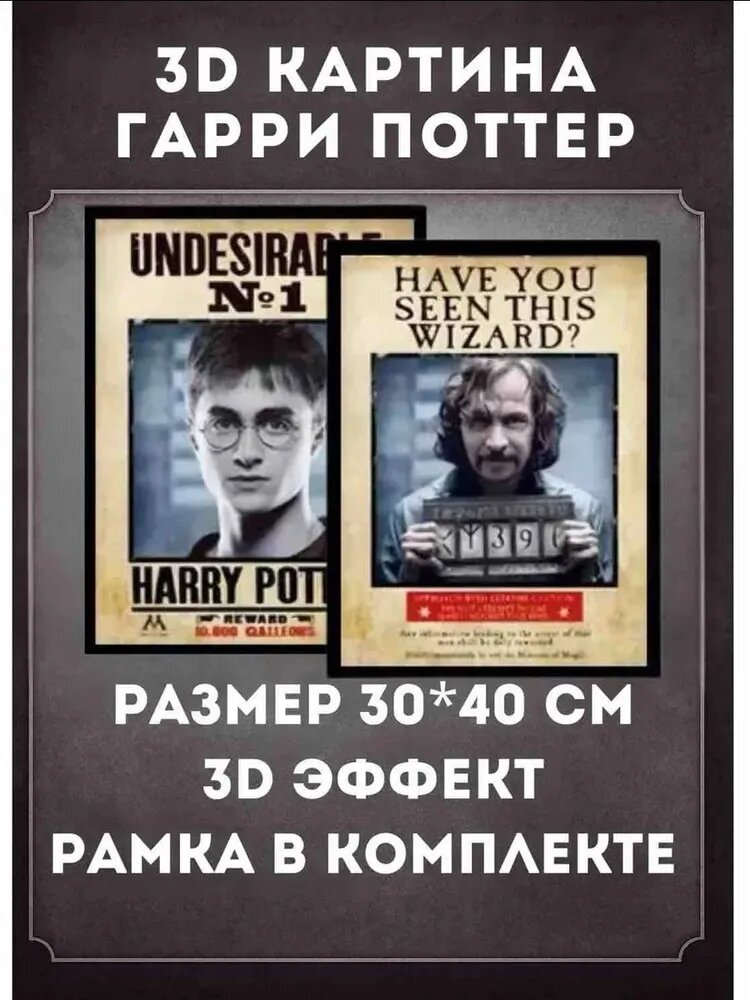 Картина 30x40.3 см