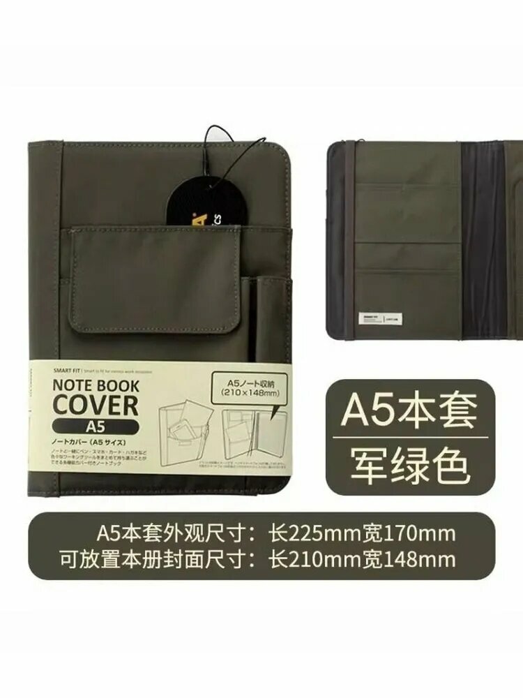 LIHIT LAB Обложка для книги/блокнота тканевая многоразовая A5