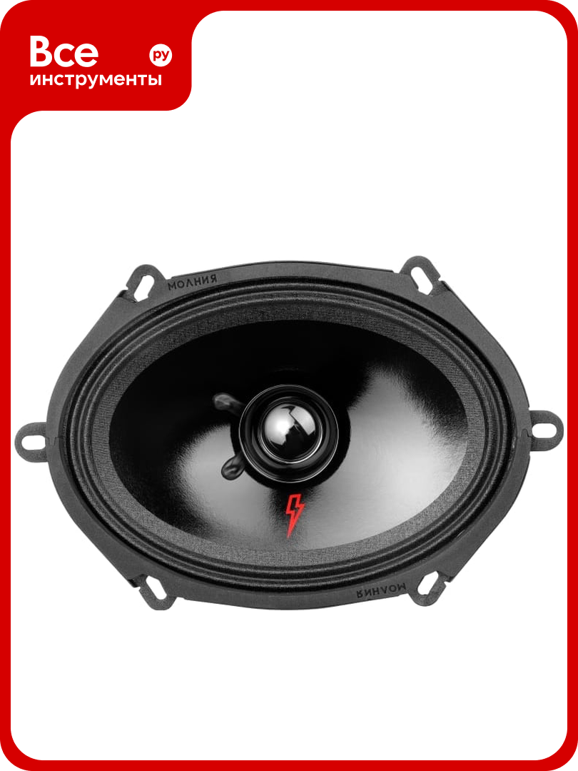 Акустическая система Ural sound урал молния АС-МЛ57