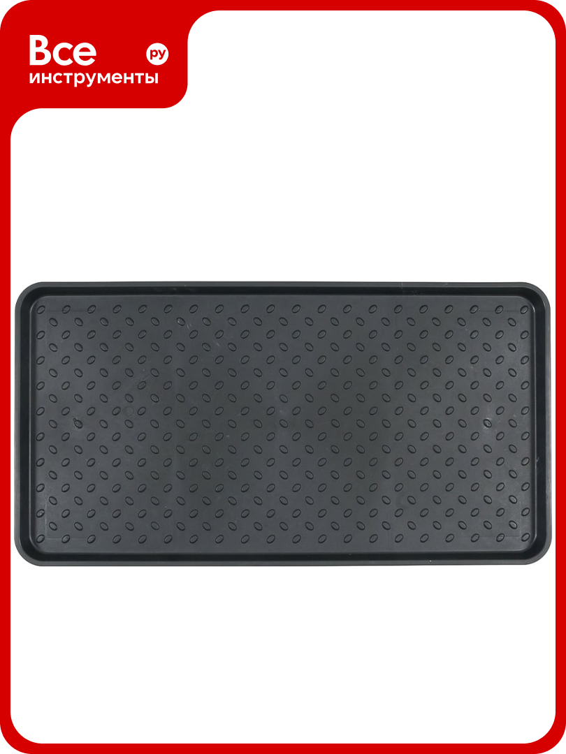 Поддон для обуви из прочного полипропилена с высокими бортами 25 мм для удобного хранения и организации пространства в прихожей или шкафу