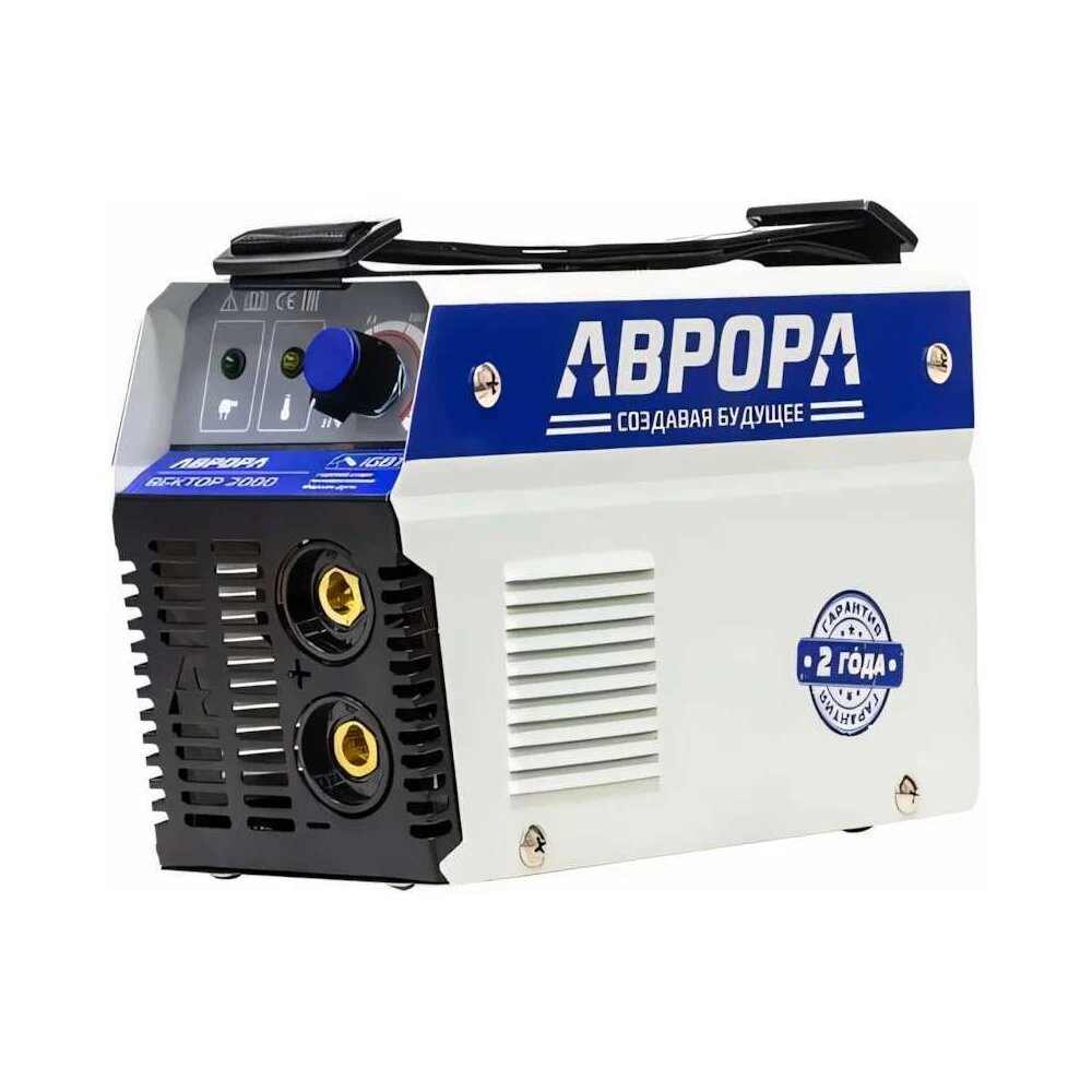Сварочный инвертор аврора Вектор 2000 23834, ручной дуговой сварки с цифровым индикатором тока и защитой — фото 1