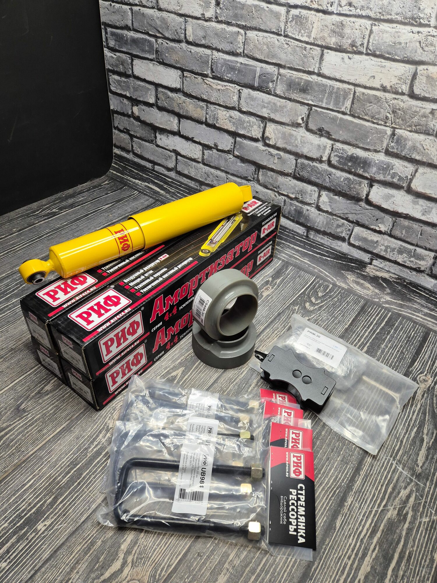 Лифт-комплект РИФ лайт 2 УАЗ Хантер лифт 30 мм. RIF-Hun-30-lite