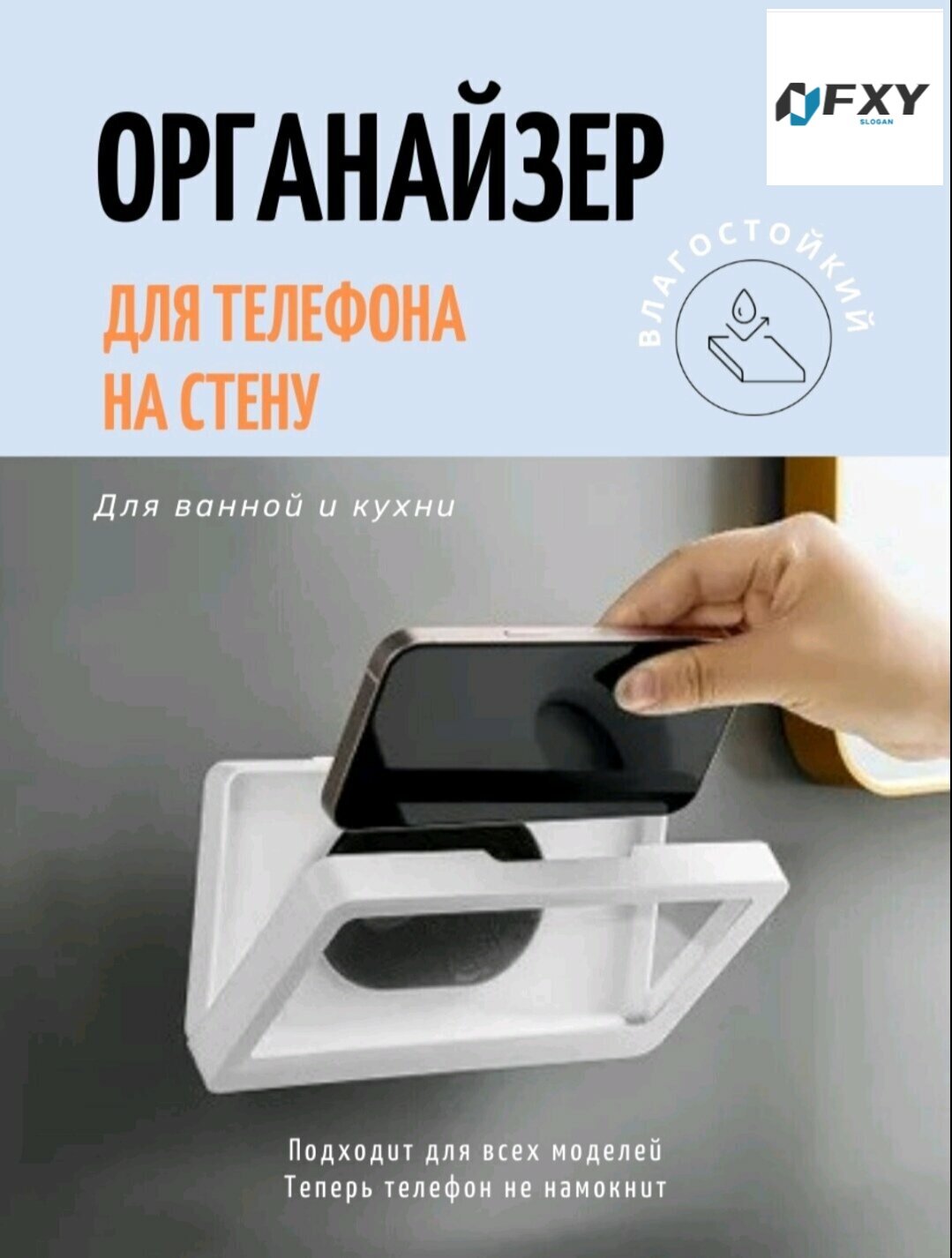 Стильный бестселлер для смартфона в защищенном водонепроницаемом пластиковом корпусе