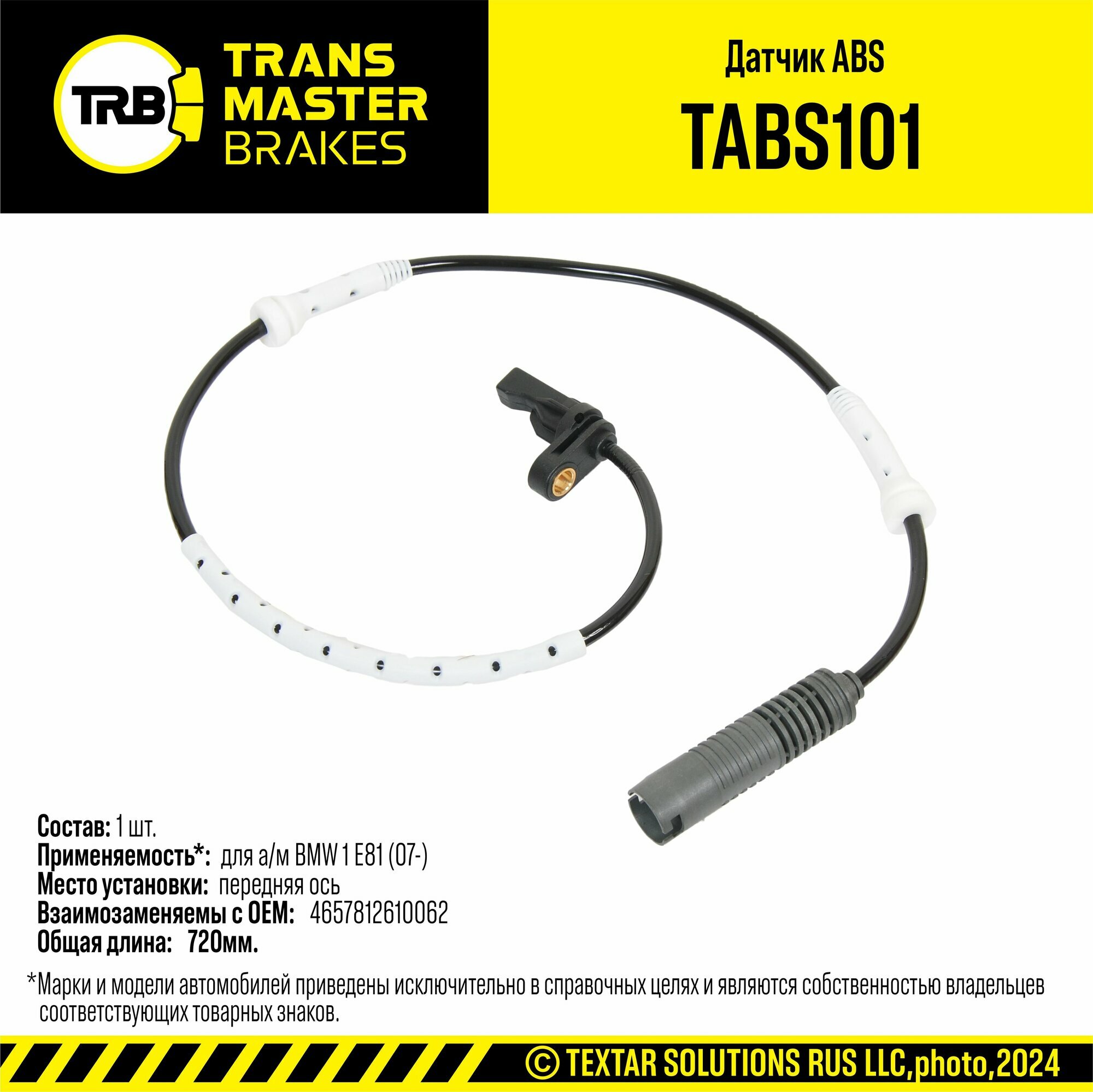 Датчик ABS BMW 1 E81 (07-) передний 34526760424 , TRANSMASTER TABS101