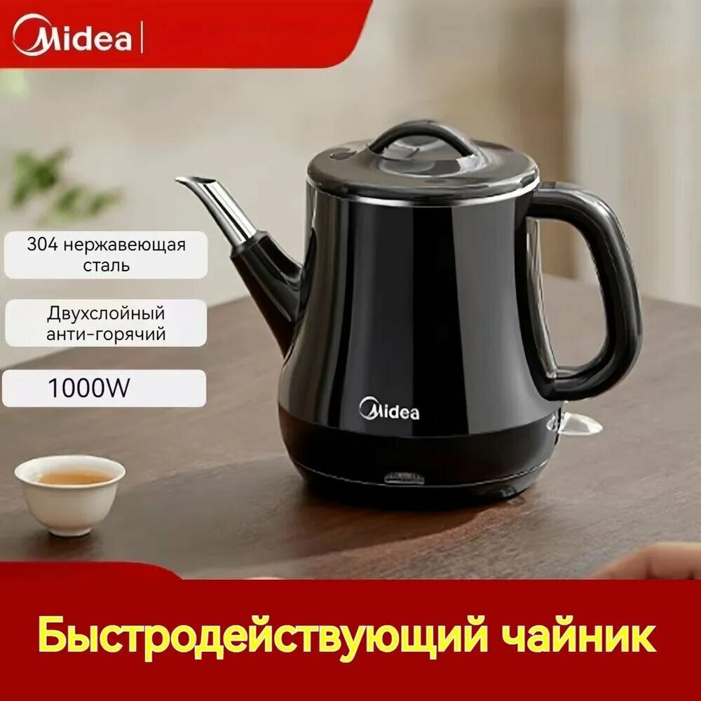 Midea Электрический чайник meidibaiseshaoshuihu006, черный