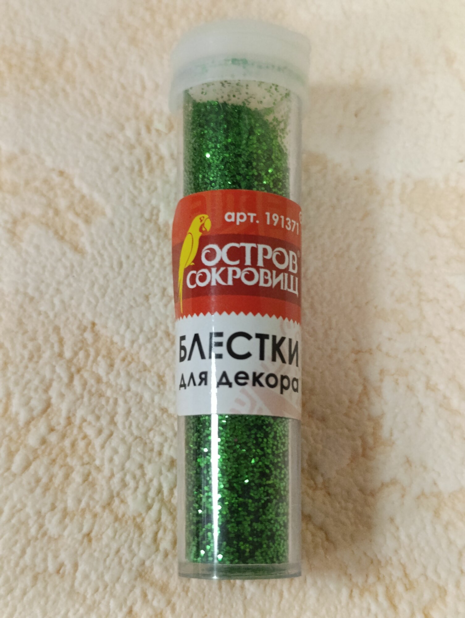 Блестки для декора зеленые 7 гр Остров сокровищ