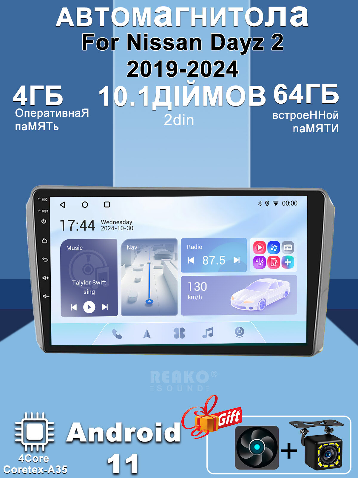 Штатная Магнитола для Nissan Dayz 2 2019-2024, с камерой заднего вида. QLED экран 10.1 дюймов, Wifi 2din с сенсорным экраном, usb и блютузом