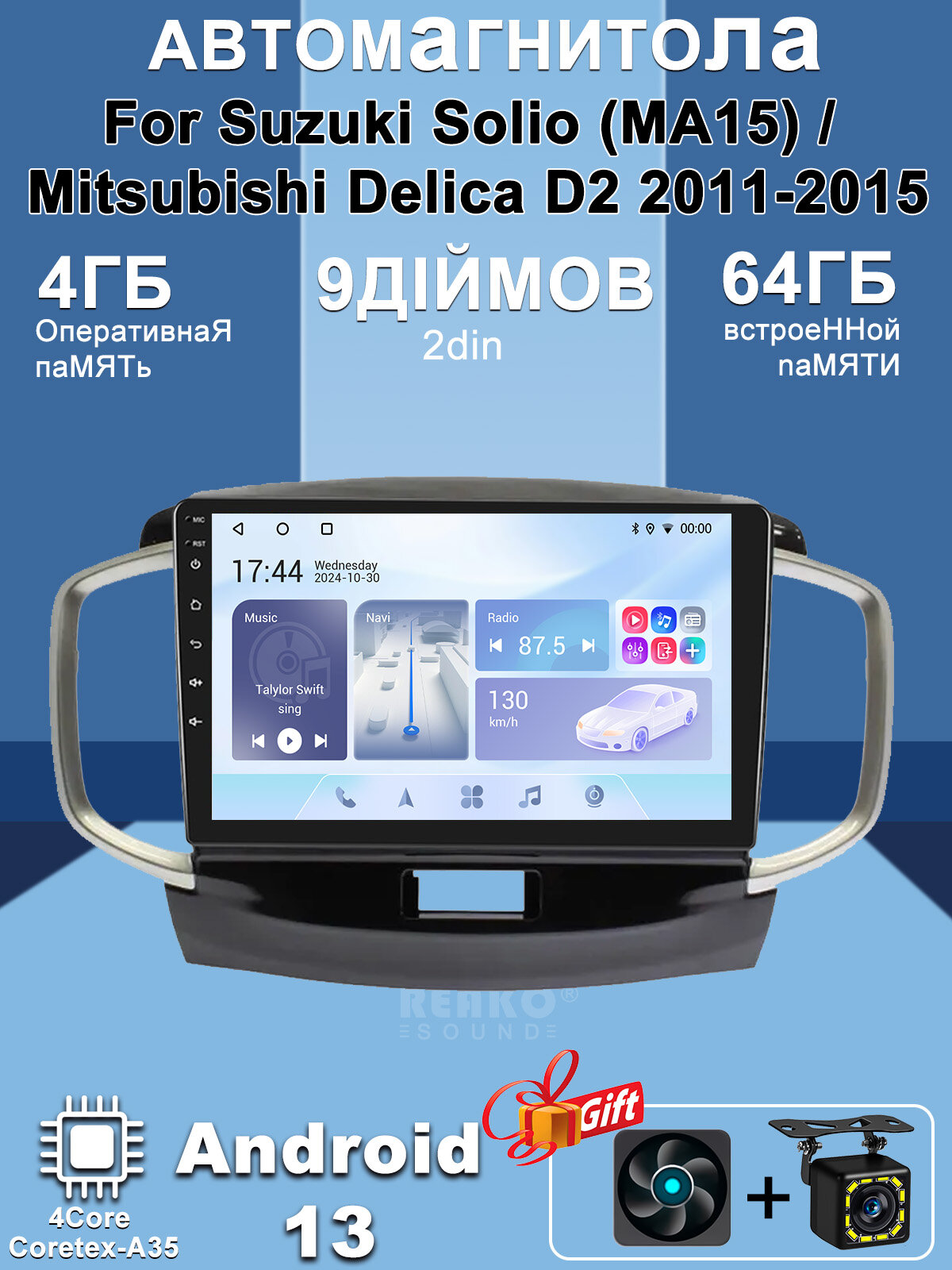 Штатная Магнитола для Suzuki Solio (MA15) / Mitsubishi Delica D2 2011-2015 , с камерой заднего вида. QLED экран 9 дюймов, Wifi 2din с сенсорным экраном, usb и блютузом