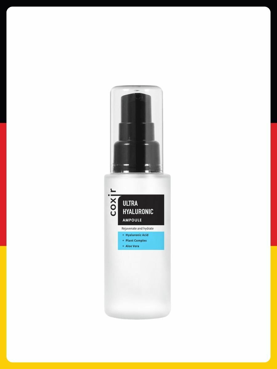 Сыворотка для ухода за кожей Coxir Ultra Hyaluronic