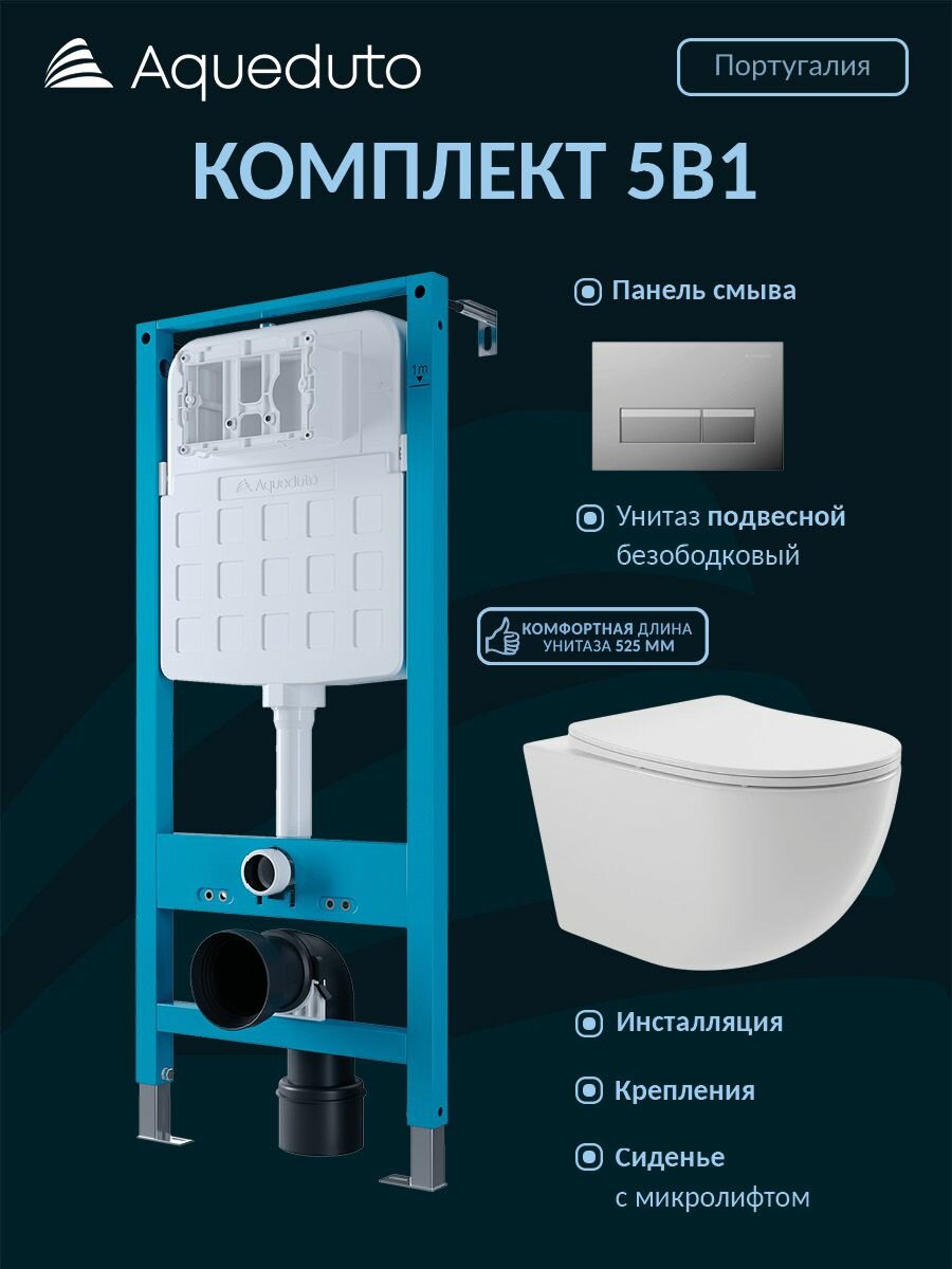 Комплект Aqueduto: Система инсталляции TECNICA Novo для подвесного унитаза, Панель смыва RETANGULO Novo хром, Унитаз OVO 525*360, сиденье с микролифтом, белый глянцевый