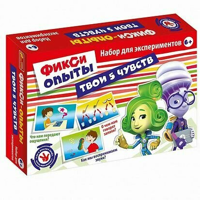 Фикси-опыты "Твои 5 чувств" Набор для экспериментов 6+ "Ранок"
