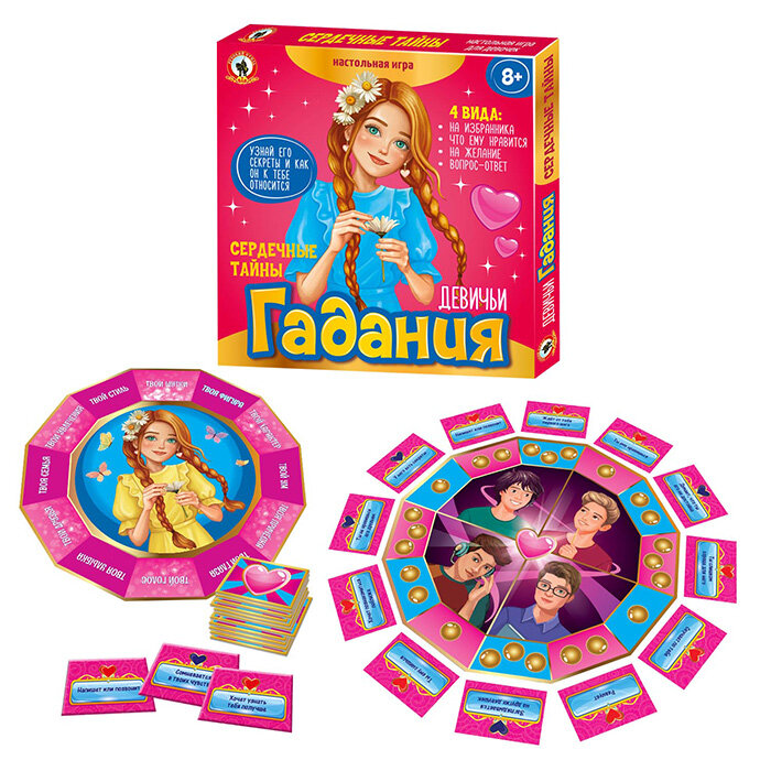 Настольная игра "Девичьи гадания" 8+ "Русский стиль"