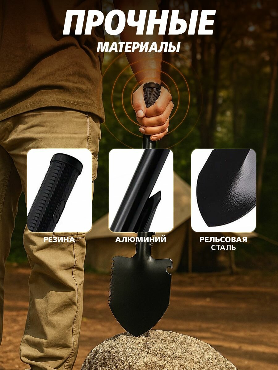 Лопата туристическая — фото 1