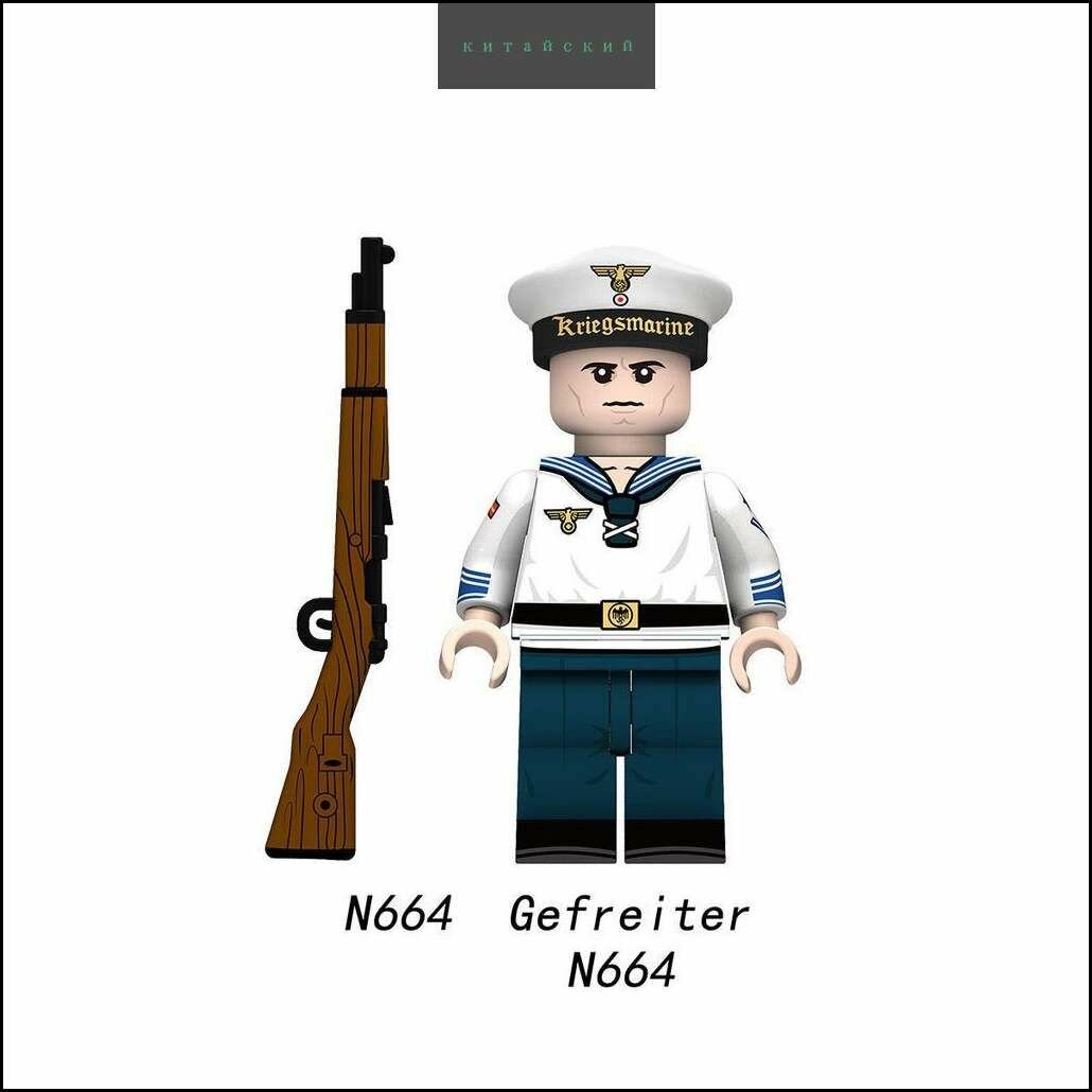 Кубики с военными кораблями Второй мировой войны для детей и праздничным подарком