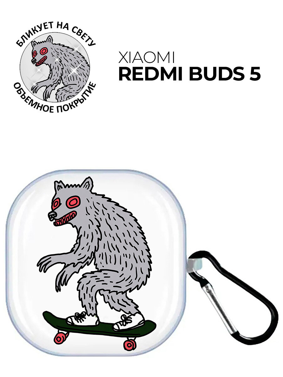 Чехол на Xiaomi Redmi Buds 5 с принтом "Волк-неформал" прозрачный