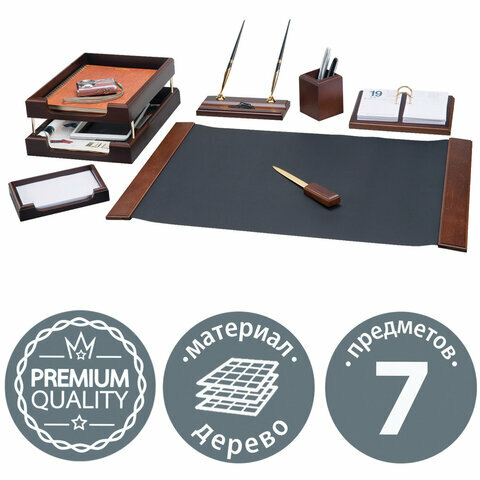 Настольный набор для руководителя BESTAR Ares 7 предметов, двойной лоток, орех, 236356