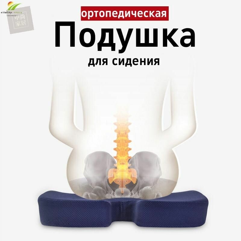 Подушка на стул — фото 1