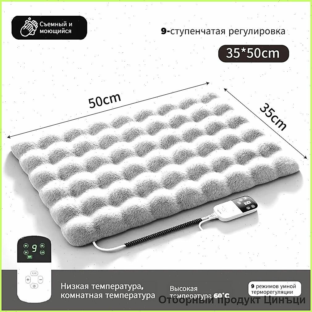 Электрическое одеяло для домашних животных водонепроницаемая грелка с постоянной температурой