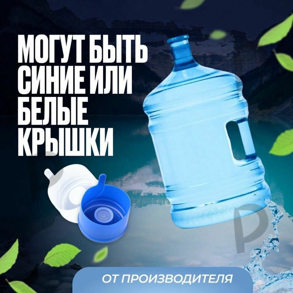 Бутылка — фото 1
