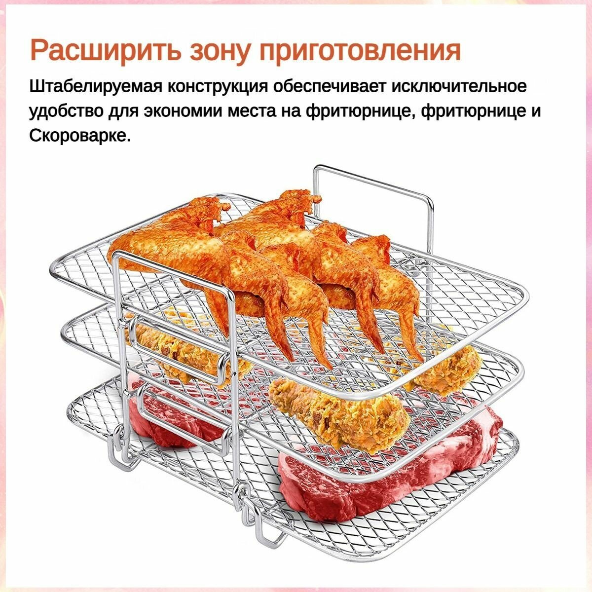 Гриль-доска — фото 1
