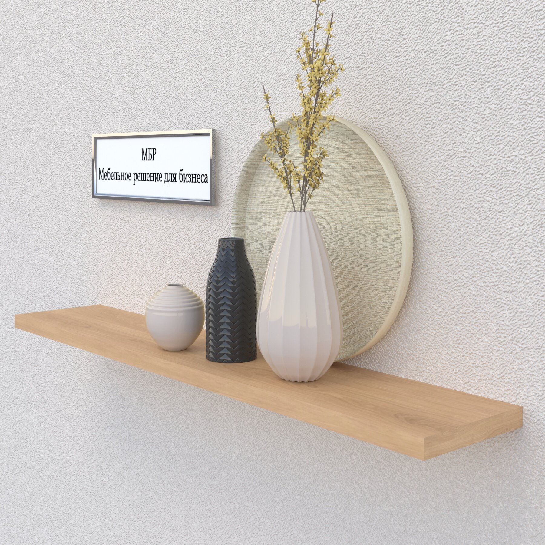 Полка настенная навесная парящая цвета бук бавария светлый из ЛДСП, 2 штуки