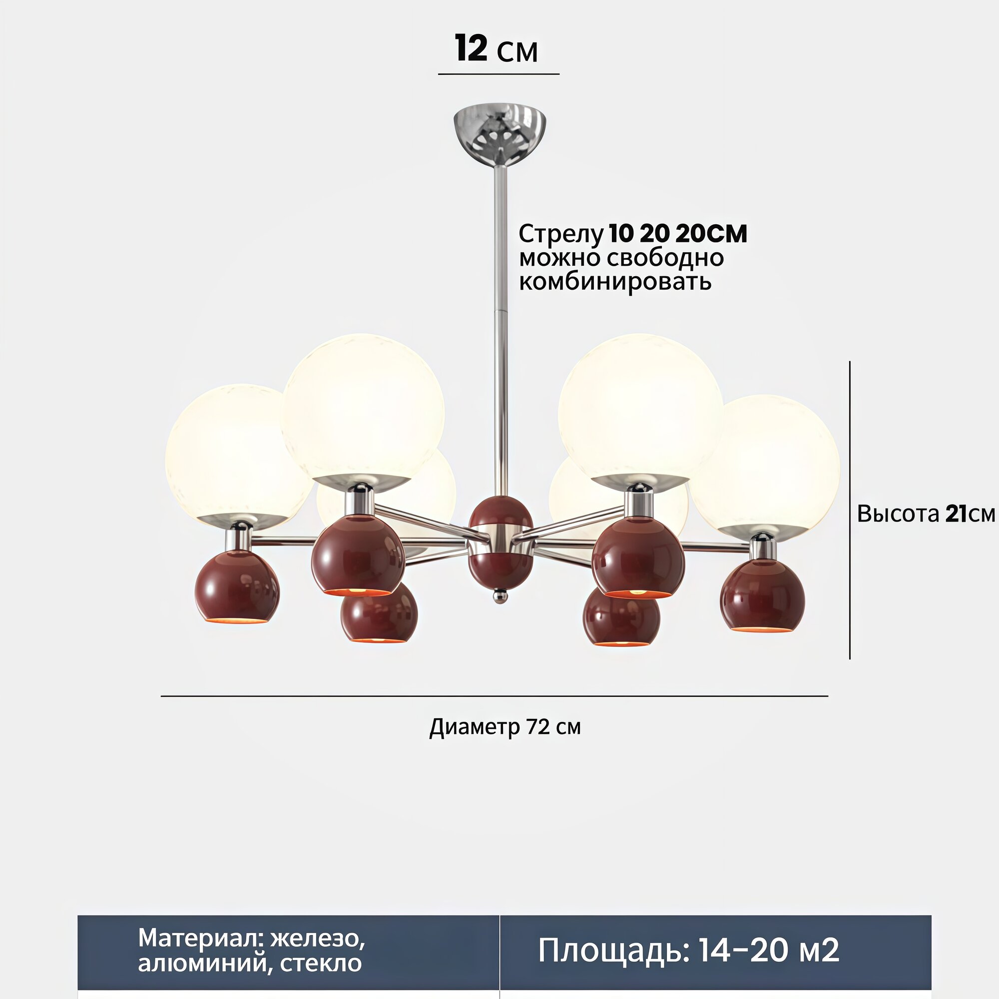 Люстра подвесная, Подвесной светильник плетеный бамбуковый, FR-9662,53cm，красный，6 головы