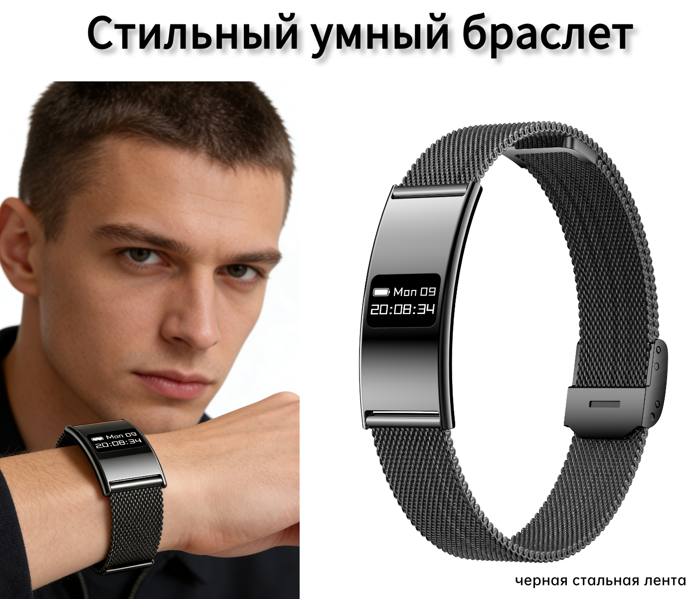 Умный браслет CCIT, мониторинг здоровья, датчик пульса, Bluetooth 5.3, чёрный