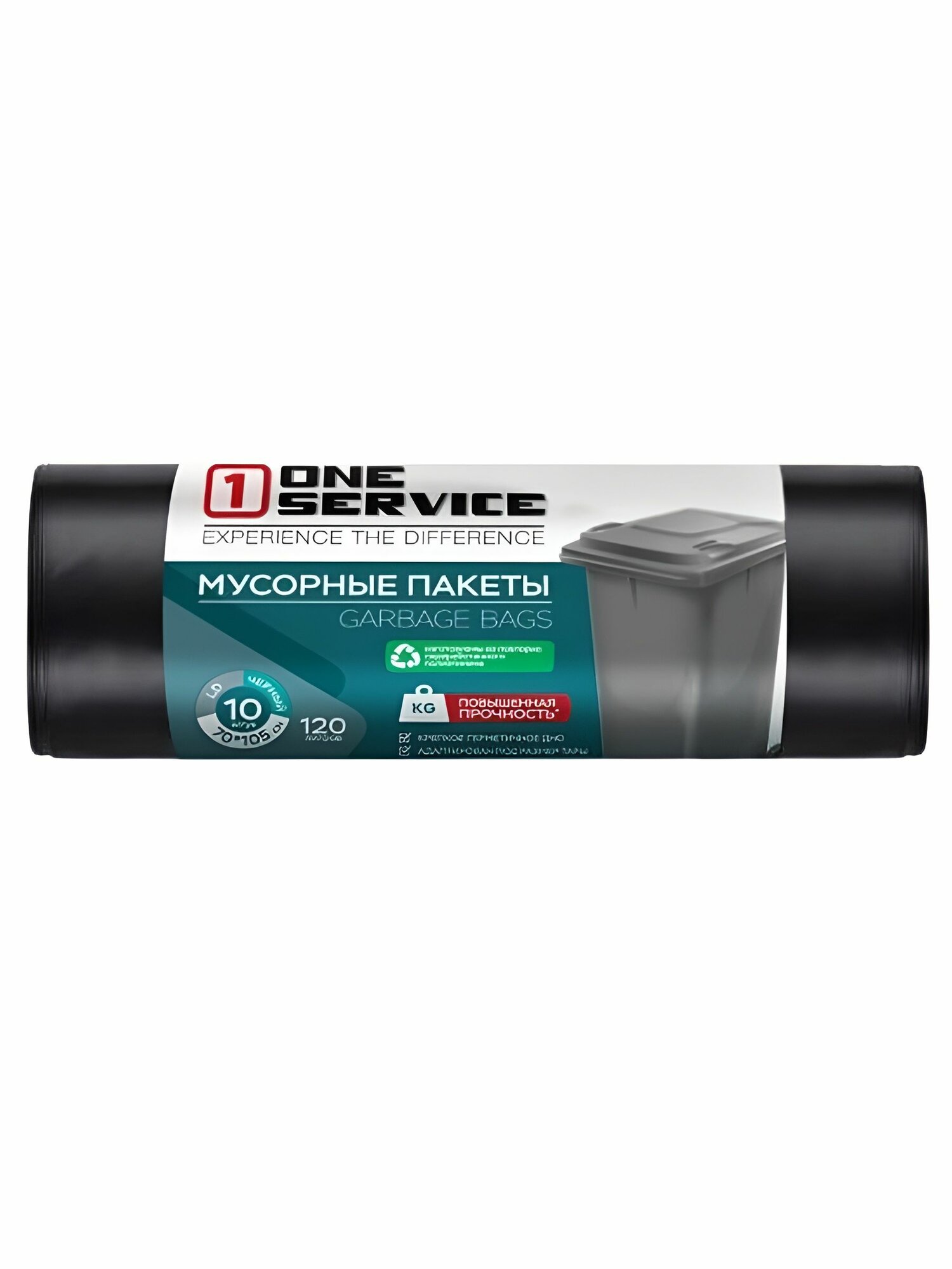 Пакеты для Мусора One Service 120л 10шт