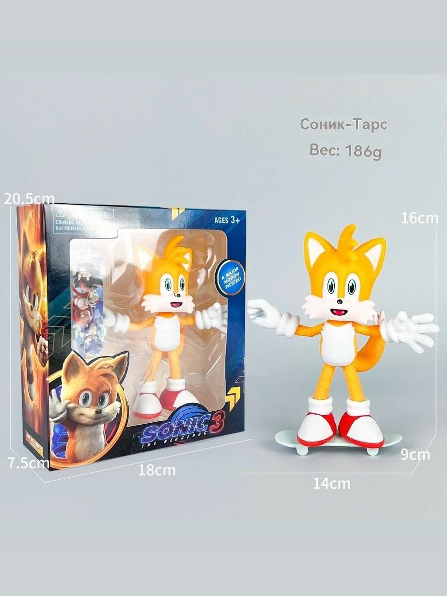 Фигурка Соник, Шедоу 16 см / Sonic Prime