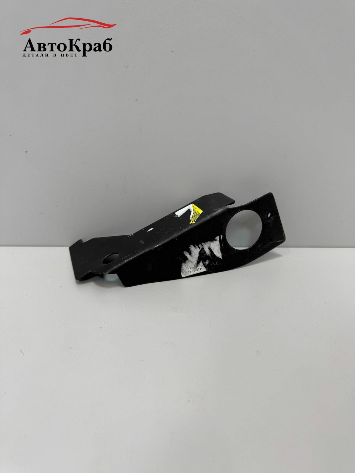Соединитель переднего лонжерона левый ВАЗ 2113 2114 2115 2108 2109 21099 пятак