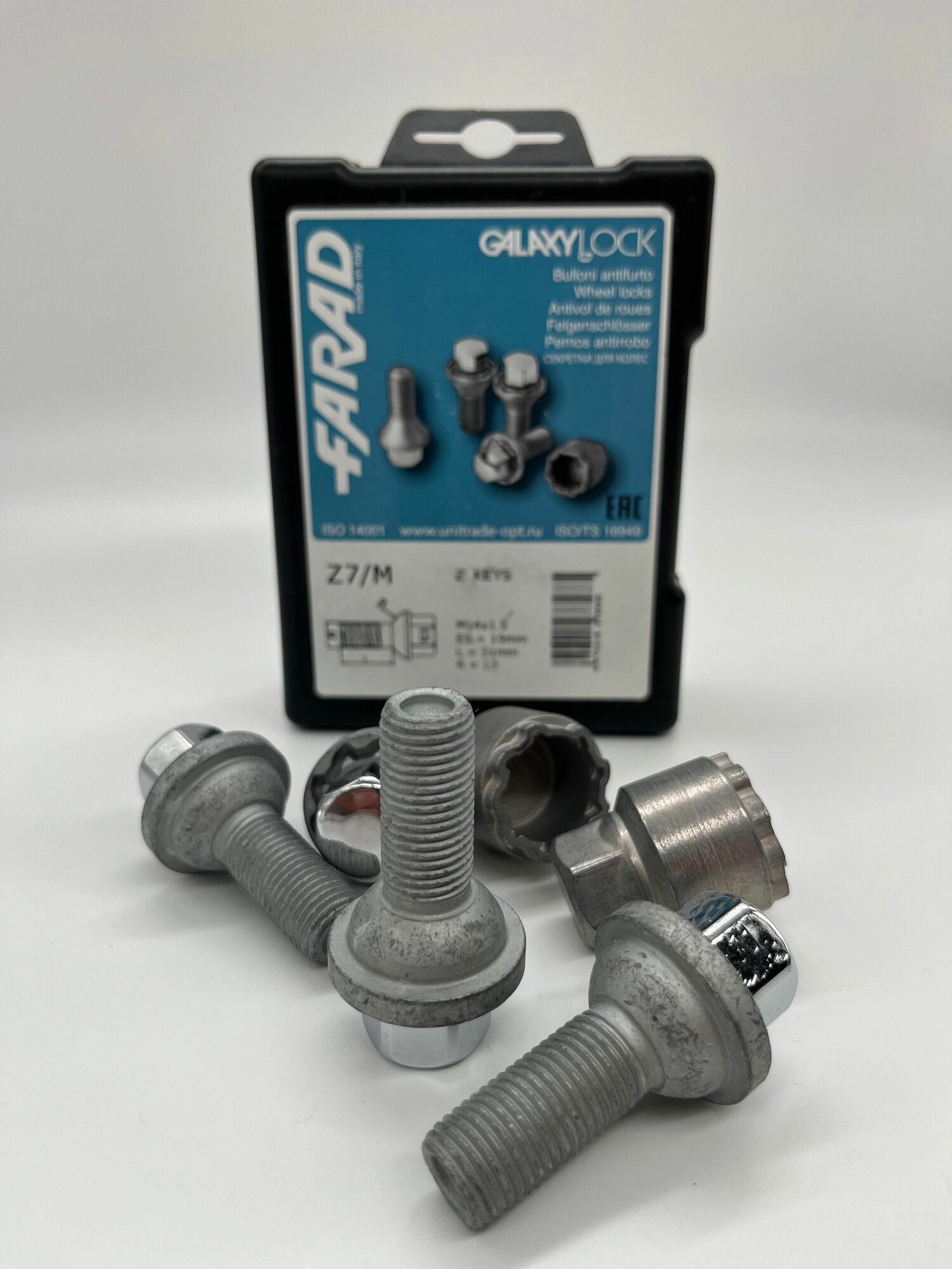 Секретные болты Farad Kosmos/Galaxylock Z7/M/2 (сфера, M14x1,5, хром, два ключа)