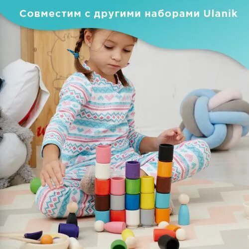 Ulanik Сортер Шарики в стаканчиках 12 цветов развивающие игрушки Монтессори для малышей