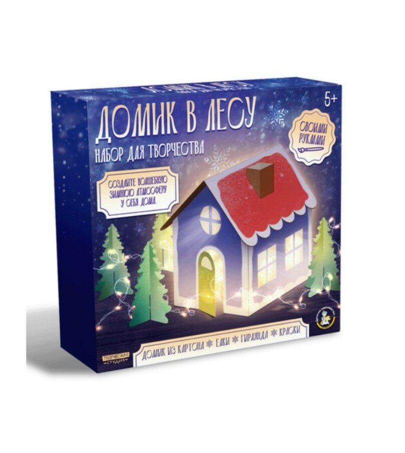 Набор для творчества Десятое королевство Декор своими руками. Домик в лесу