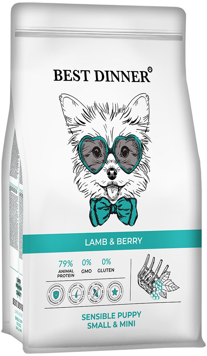 Корм сухой Best Dinner Puppy Sensible Small & Mini Lamb & Berry для щенков маленьких пород беременных и кормящих собак, ягненок и ягоды, 400 г