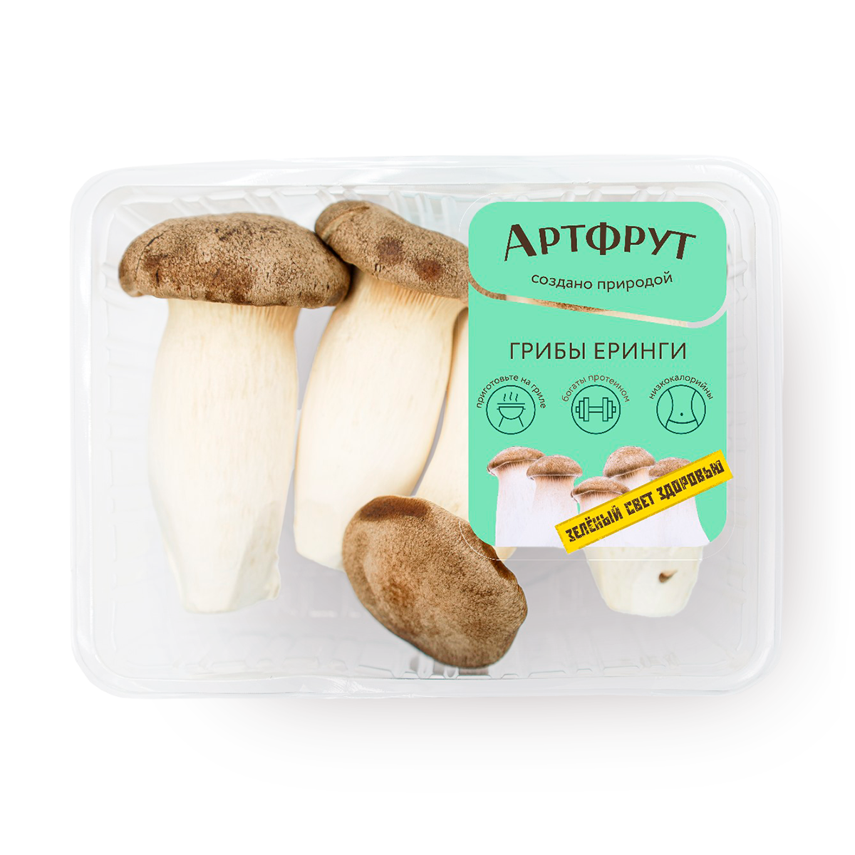 Грибы Артфрут Еринги, свежие, целые, упаковка подложка, 200 г