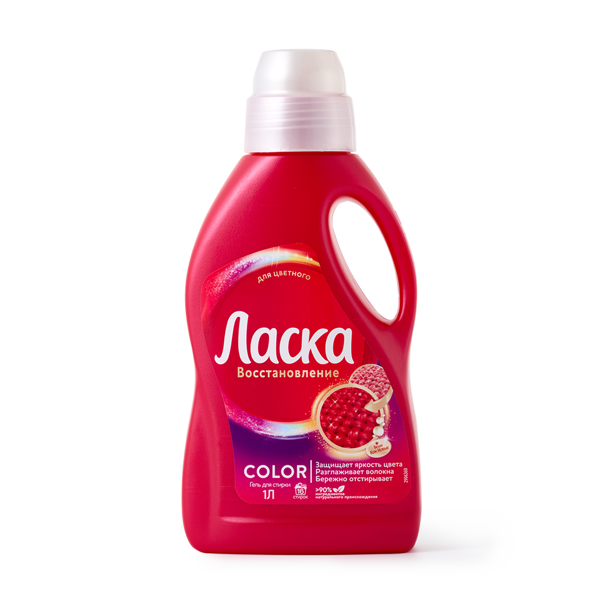 Гель для стирки Ласка "Эффект восстановления", для цветных тканей, 1 л