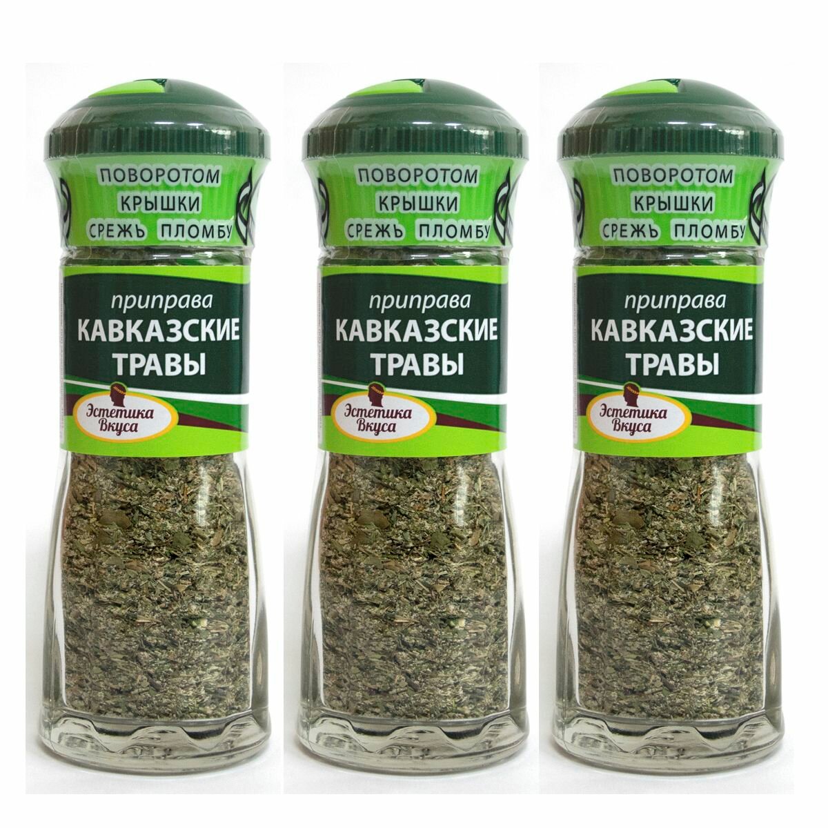 Приправа без соли " Кавказские травы" (кавказские пряности), 3 шт. по 18 гр.