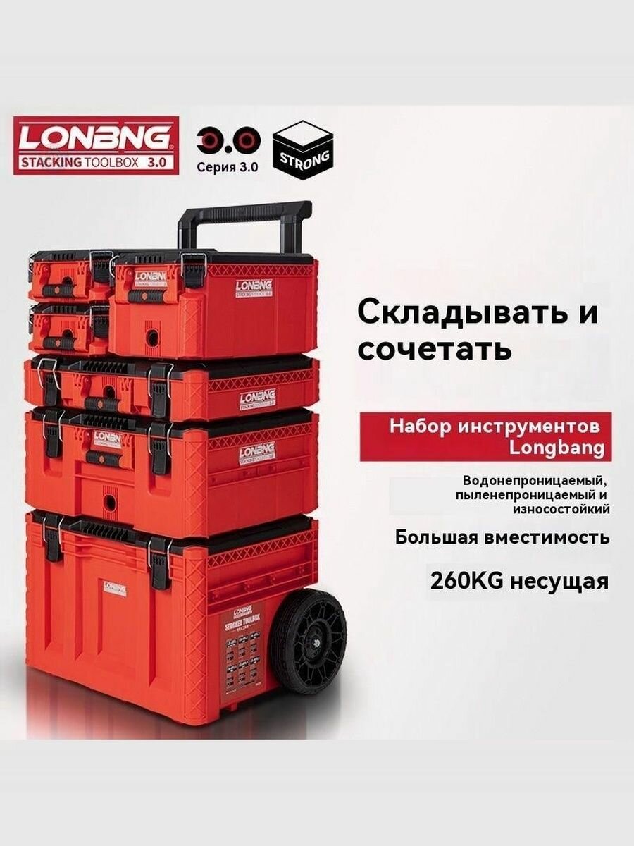 Аксессуар для инструментального ящика 27.5 х 42.5 х 13 см, 1 секц, 1 отд.