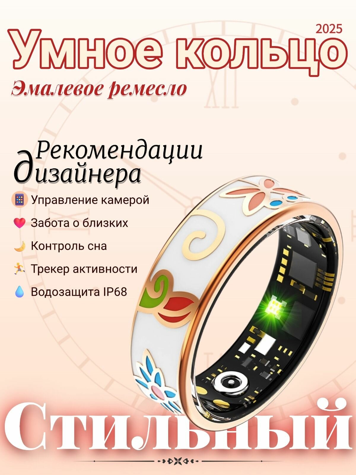 Умное кольцо для измерения сердечного ритма, цвет эмали, мониторинг уровня кислорода в крови, шагомер, спортивные Bluetooth-модели для сна, женские модели