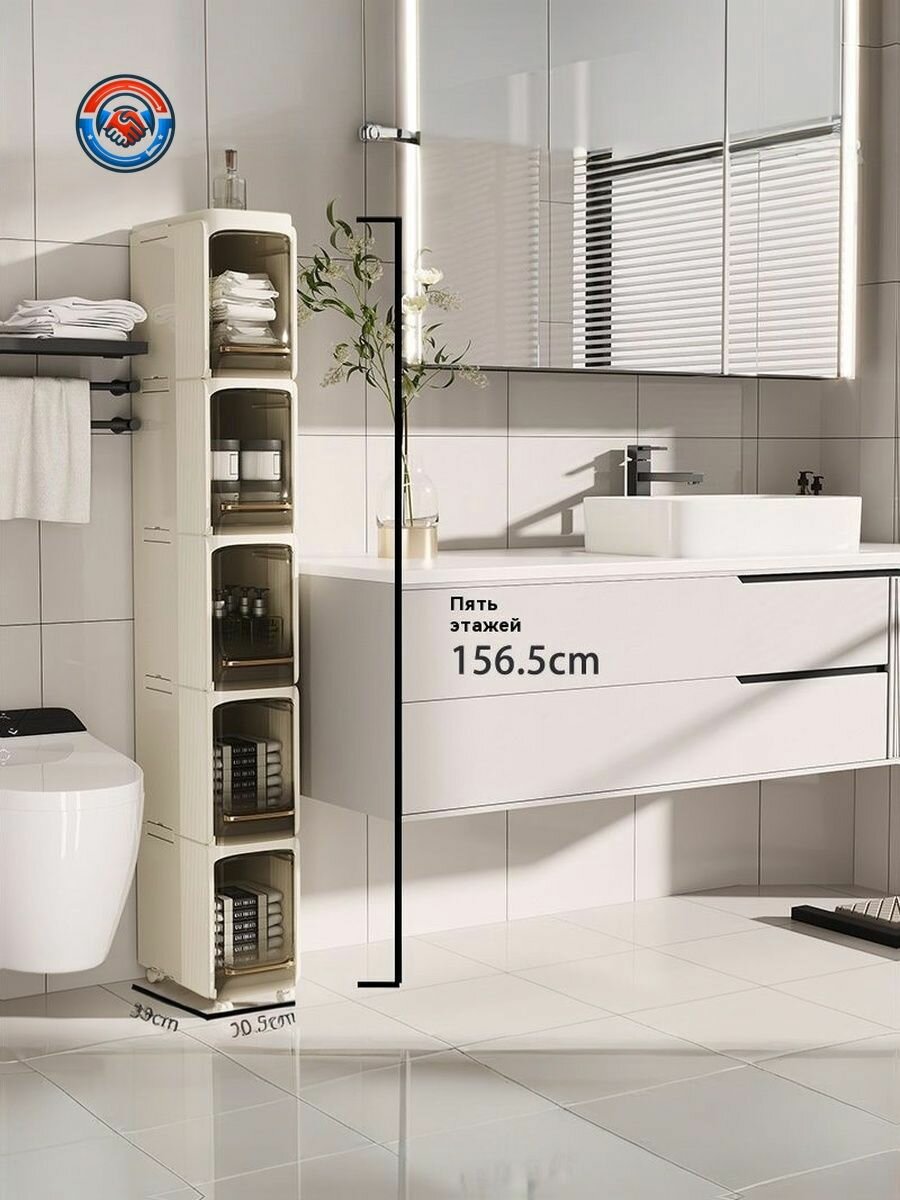 Напольный шкаф для ванной комнаты, компактный органайзер с полками, угловая тумба под раковину, закрытая влагостойкая конструкция, белый