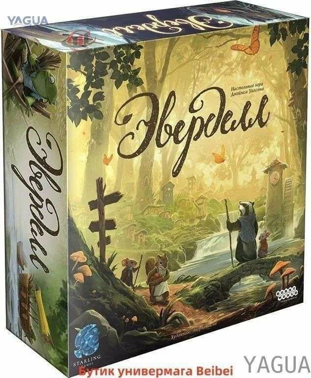 Настольная игра