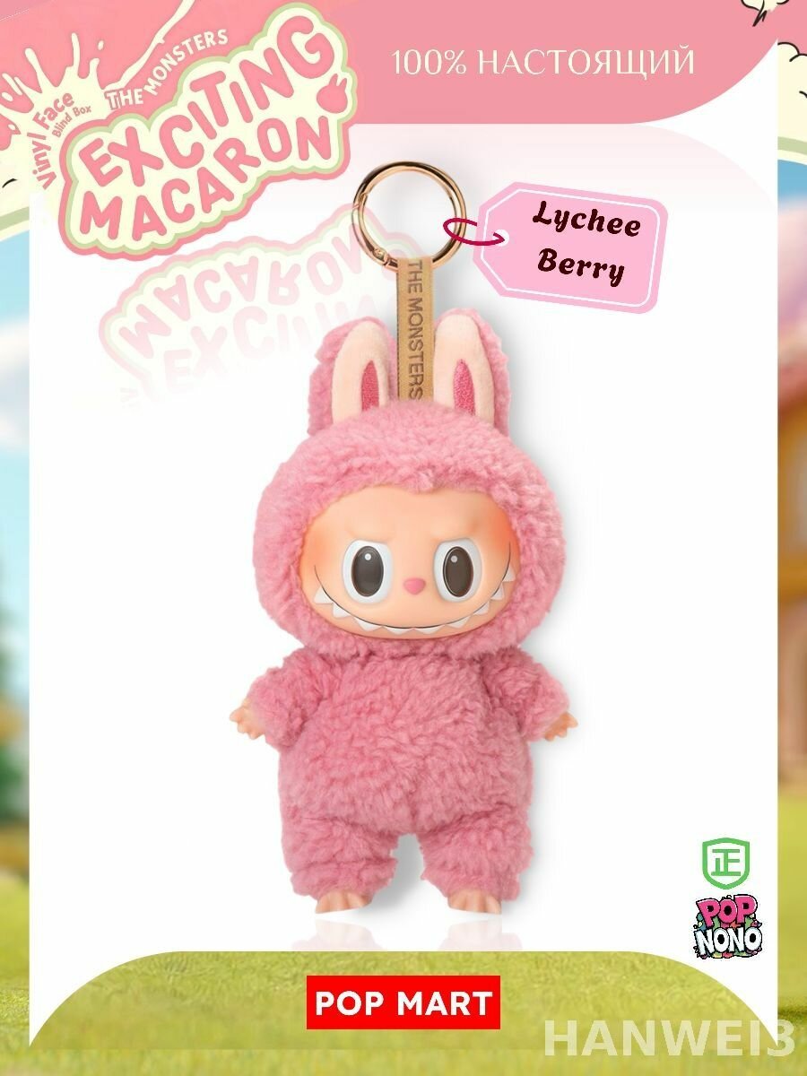 Эксклюзивный виниловый сюрприз THE MONSTERS Macaron представлен в коллекционном слепом боксе