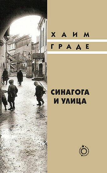 Последний самурай