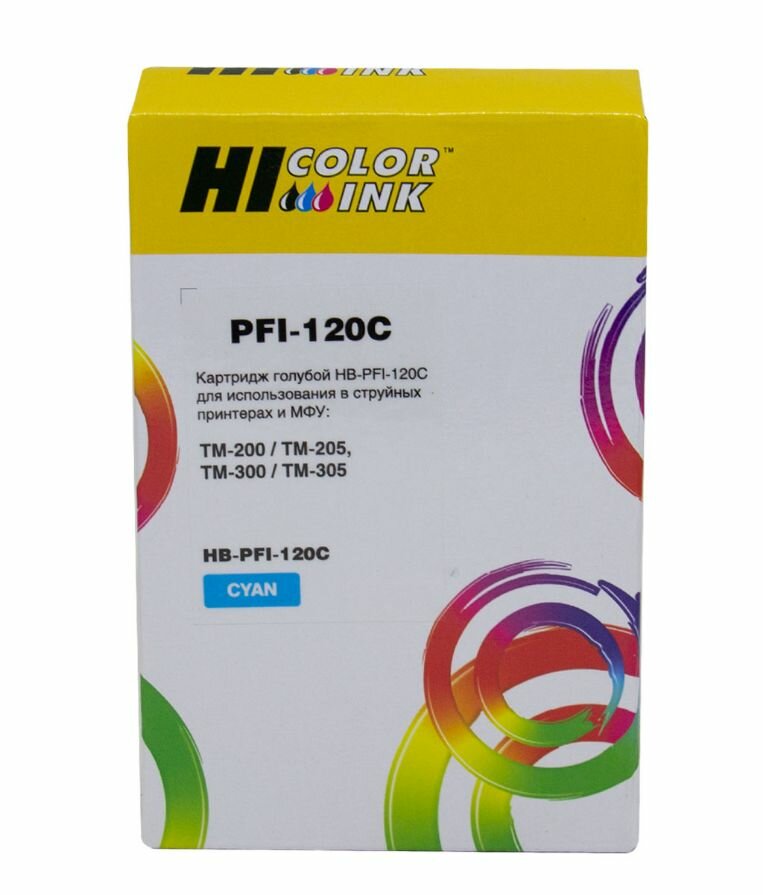 Картридж Hi-Black (PFI-120C) для Canon TM-200/205/300/255/350/355, C